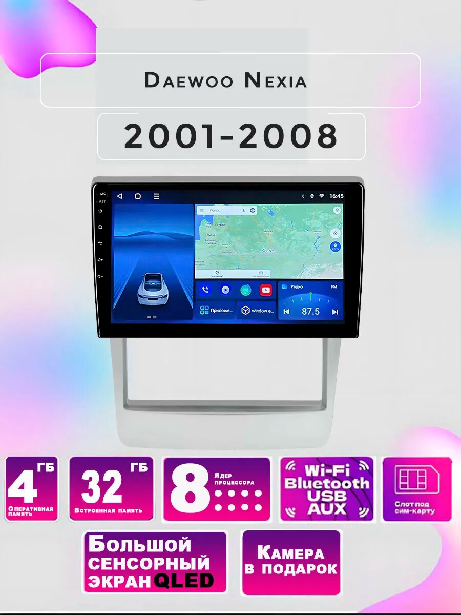 Магнитола TS18 Daewoo Nexia 2001-2008 4/32