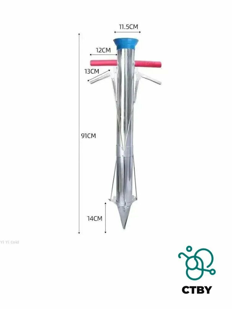 CTBY Рыхлитель