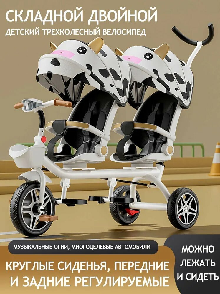 Складной тандем детский трехколесный велосипед от 1 до 6 лет двухместный велосипед передний и задний складной коляска