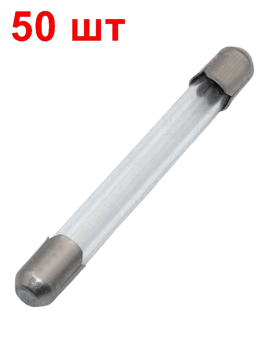 Предохранитель ПК55-3А 7х55мм 600В 50 шт. стеклянный