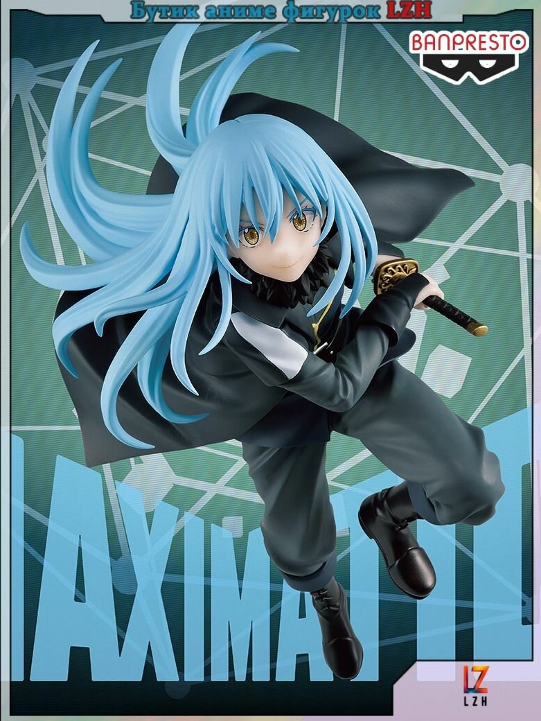 Аниме фигурка Bandai MAXIMATIC Римуру Тэмпес (Rimuru Tempest)из О моем перерождении в слизь 21cm