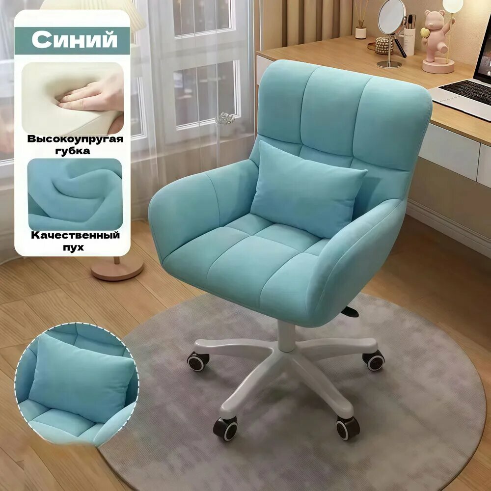 Кресло, классическое, искусственый велюр, голубое, 42x42x40см