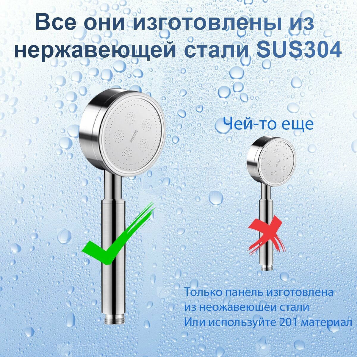 Лейка для душа — фото 1