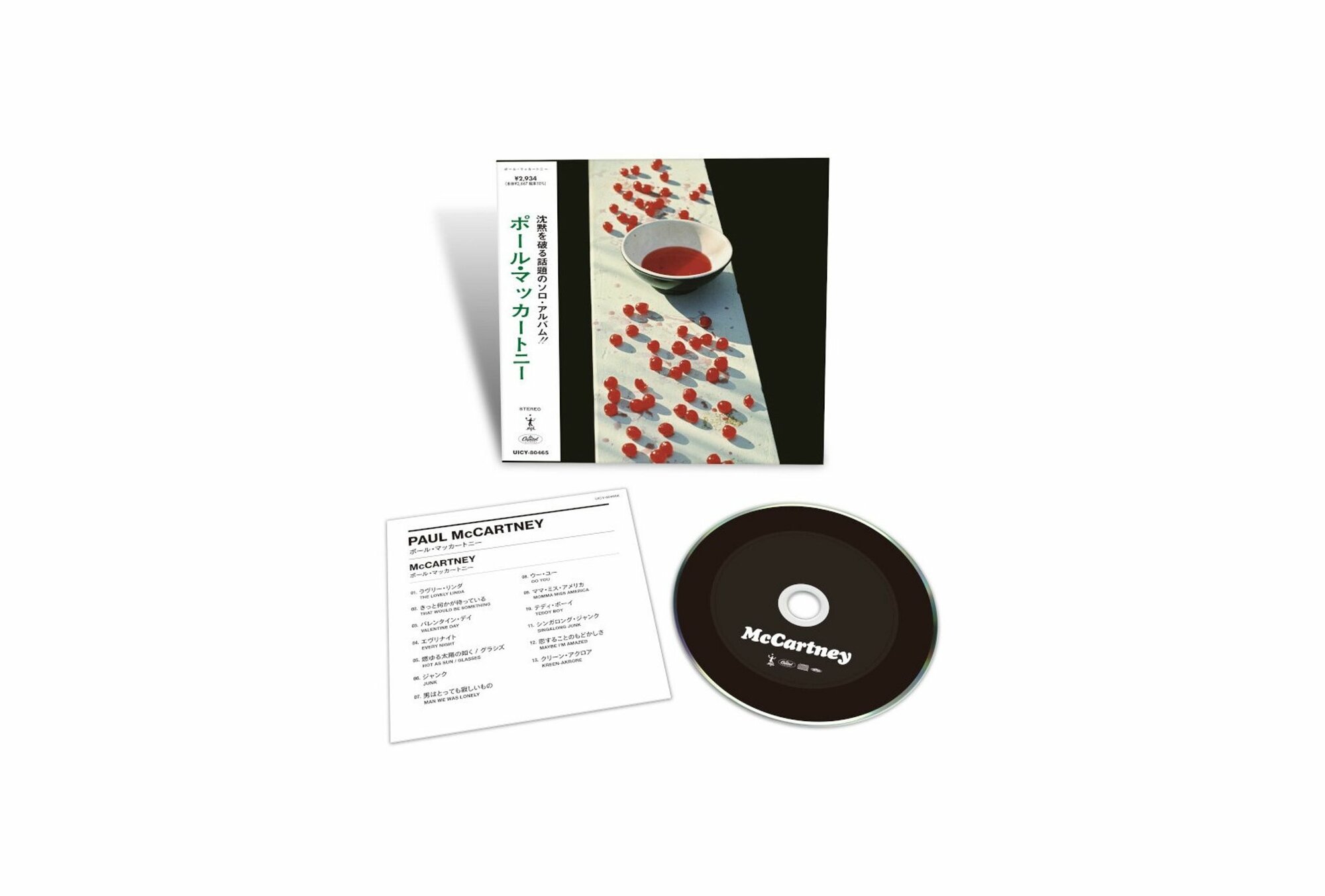 Диск Paul McCartney - McCartney (SHM-CD) (1 CD) — фото 1