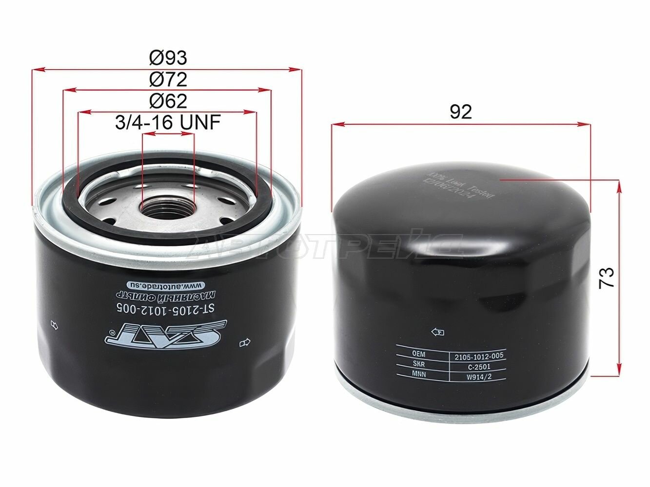 Фильтр масляный для Датсун Mi-do, Форд Эскорт, Орион, Гранада Скорпио арт ST21051012005 SAT
