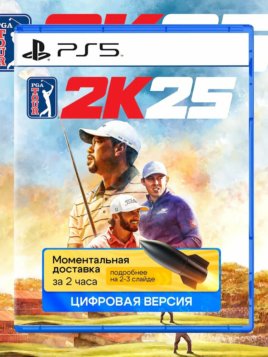 Игра PGA TOUR 2K25 для Sony PlayStation PS5