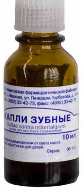 Зубные капли, 10 мл