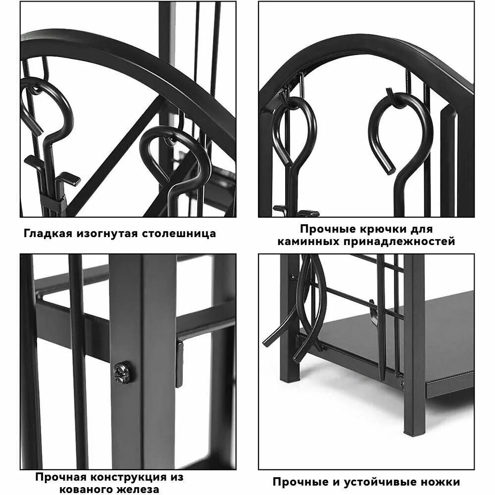 Переносная дровница, металл, 2-слойная, для 4-х инструментов
