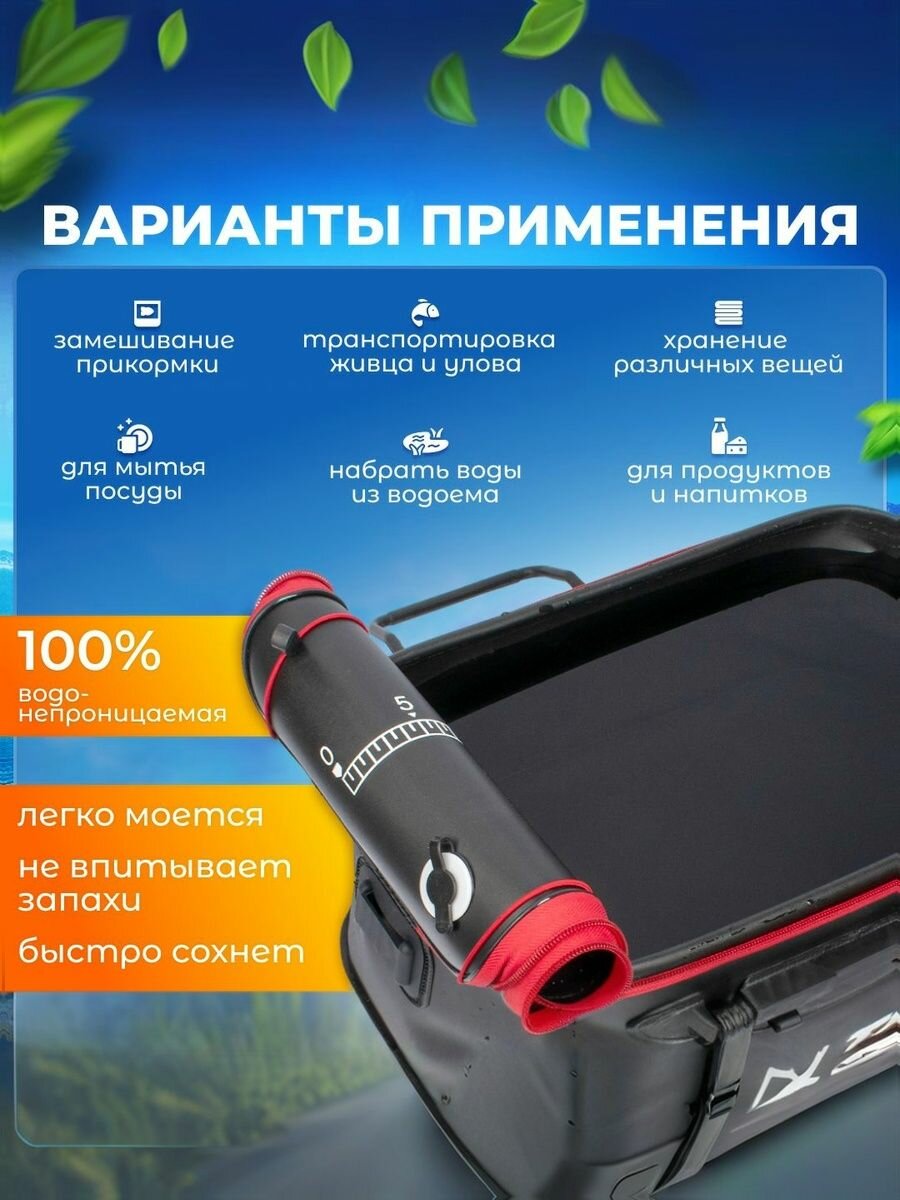 Аксессуары, оснастка для рыбалки