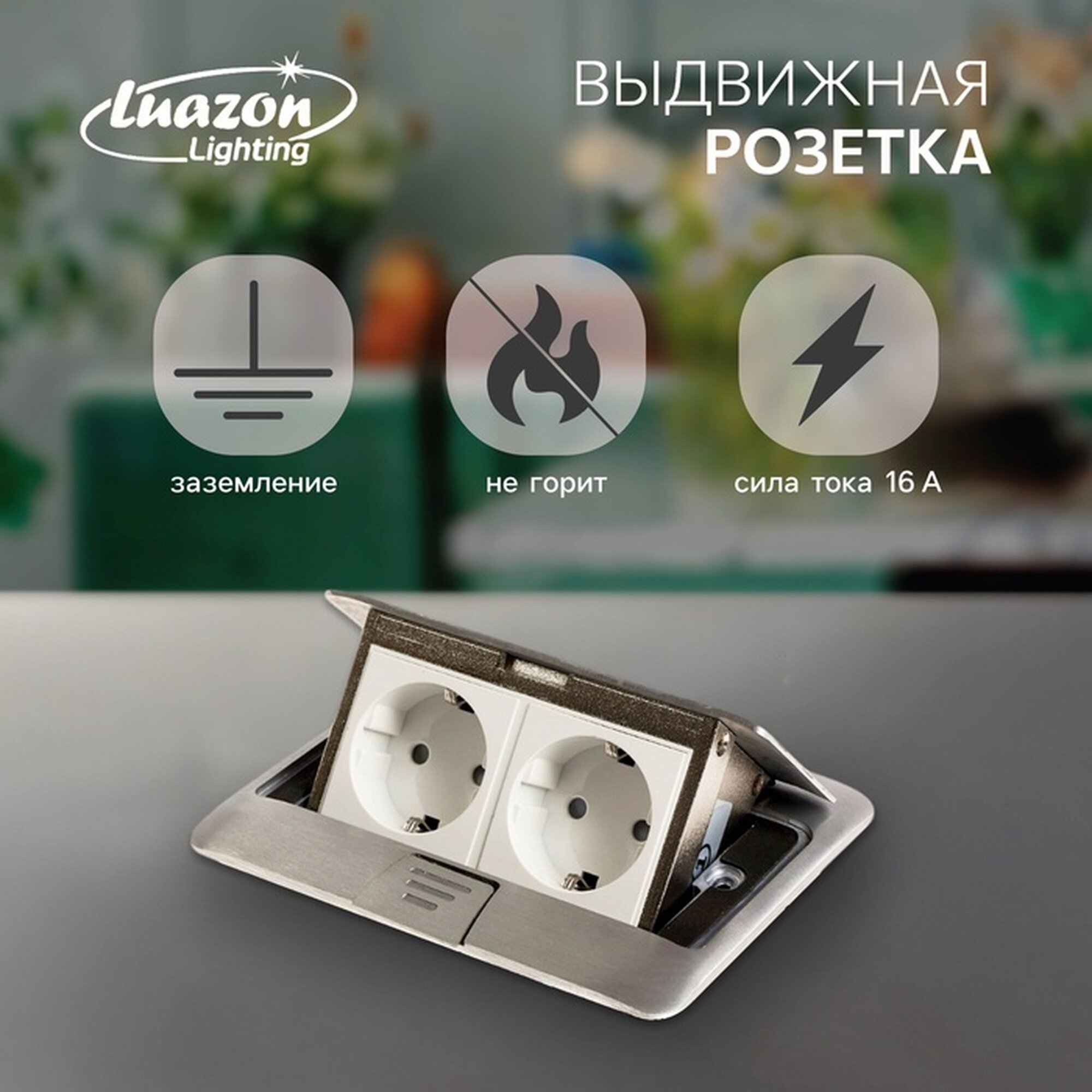 Розетка Сима-ленд, выдвижная, с заземлением, 2 поста, алюминий, 16А