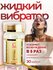 Возбуждающее средство