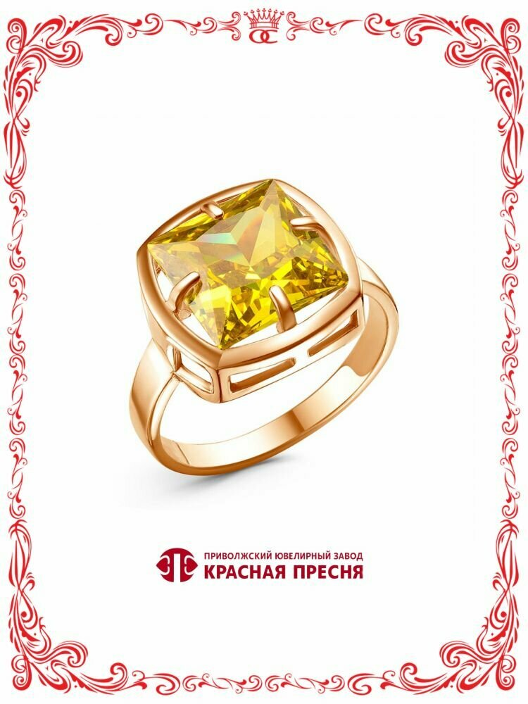 Кольцо, фианит