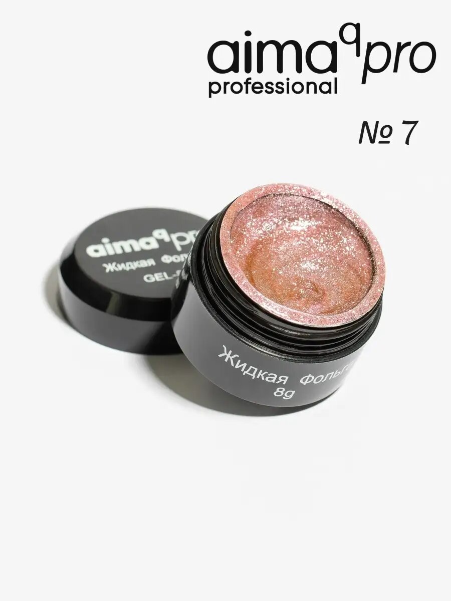 Жидкая фольга для ногтей, блестки-шиммер