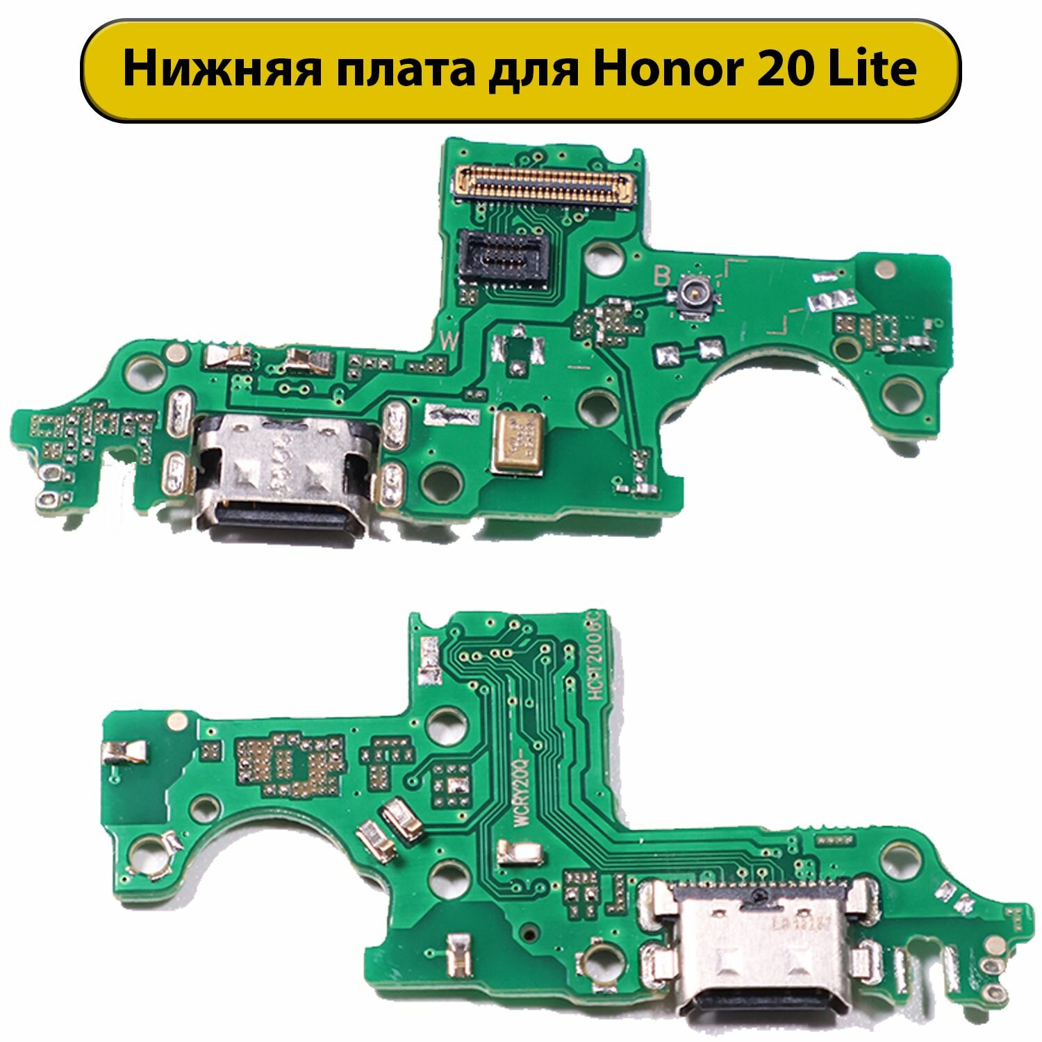 Плата для Huawei Honor 20 Lite с разъемом зарядки и микрофоном