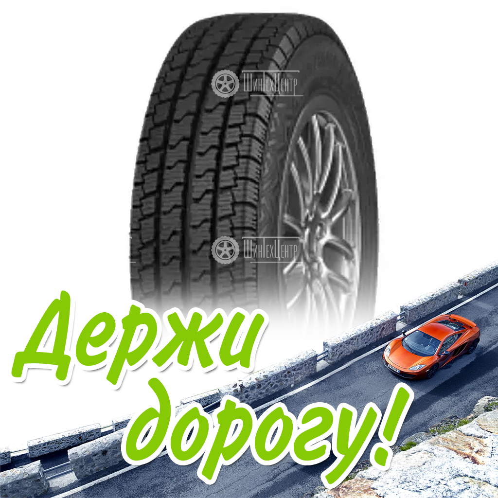 Шина 195/75R16C Cordiant Business Ca-2 107/105 R 3Pmsf Всесезонная для легковых автомобилей и кроссоверов