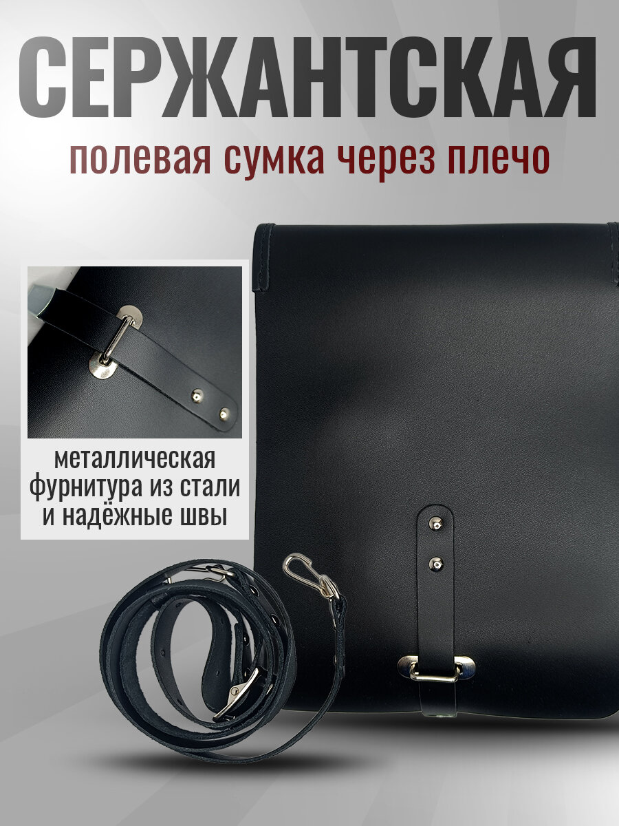 Сумка планшет