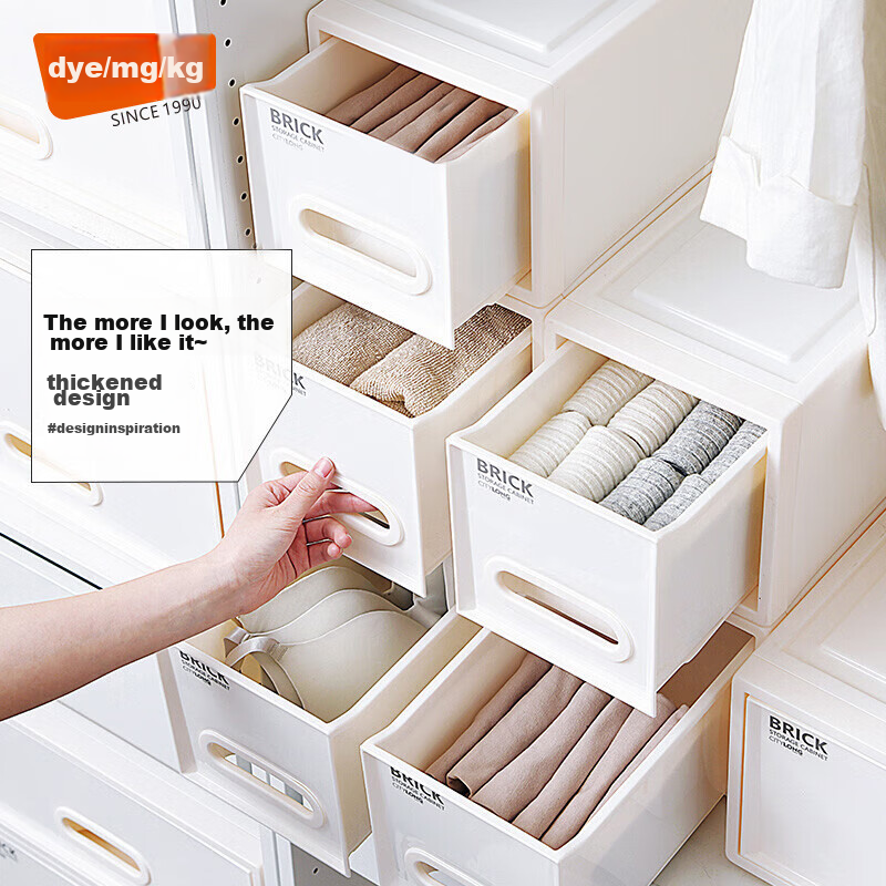 Xitianlong Multi-Functional Storage Box for Clothes, Stackable Drawer Organizer, Milk White, 9.5L, Single Pack