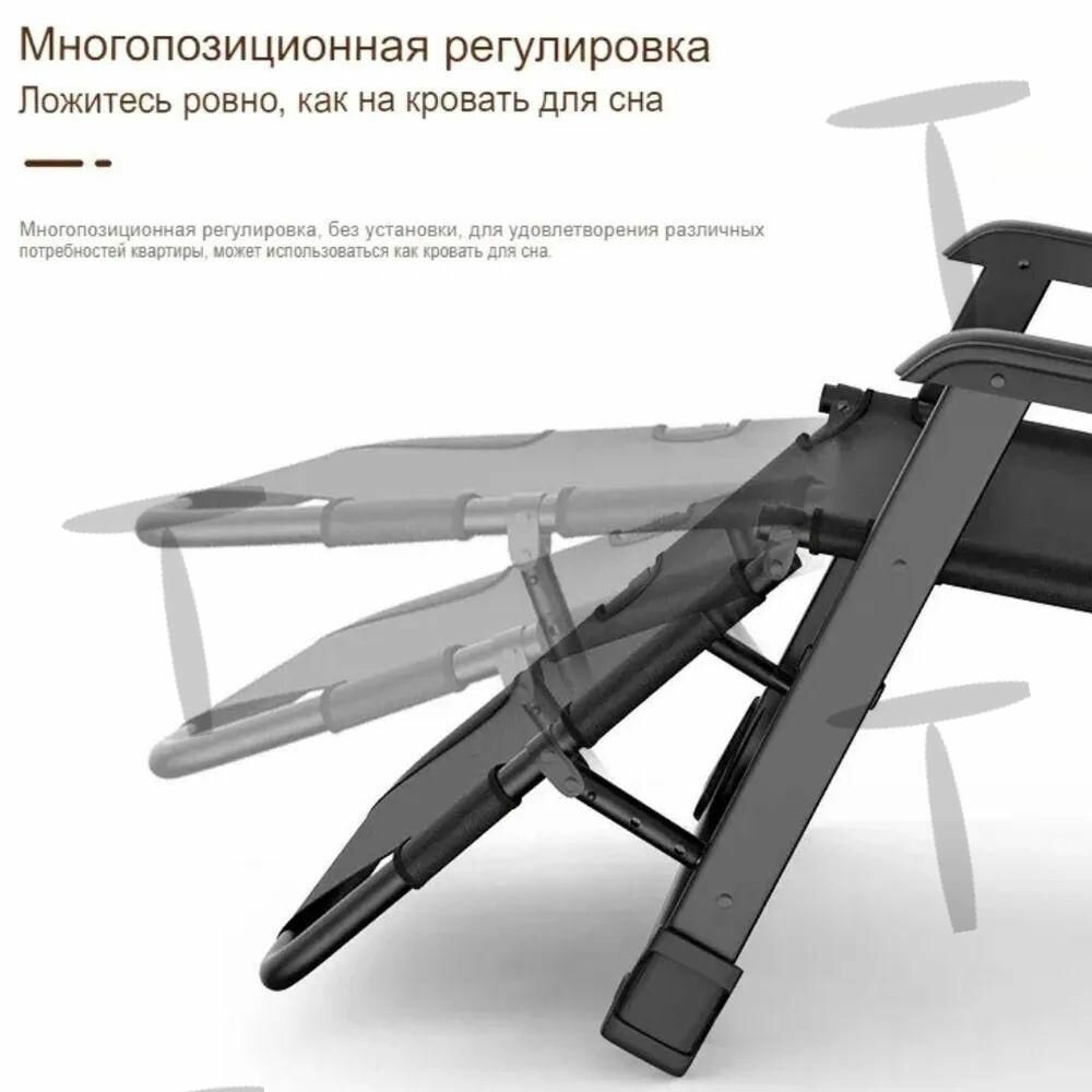 Кресло-шезлонгOU — фото 1