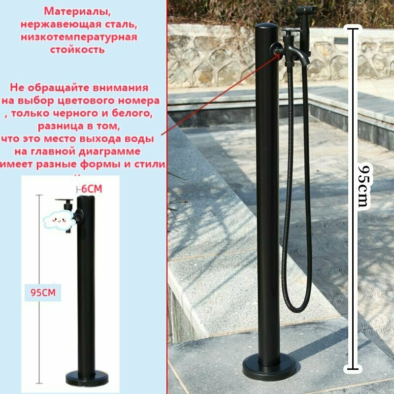 Садовая колонка для воды
