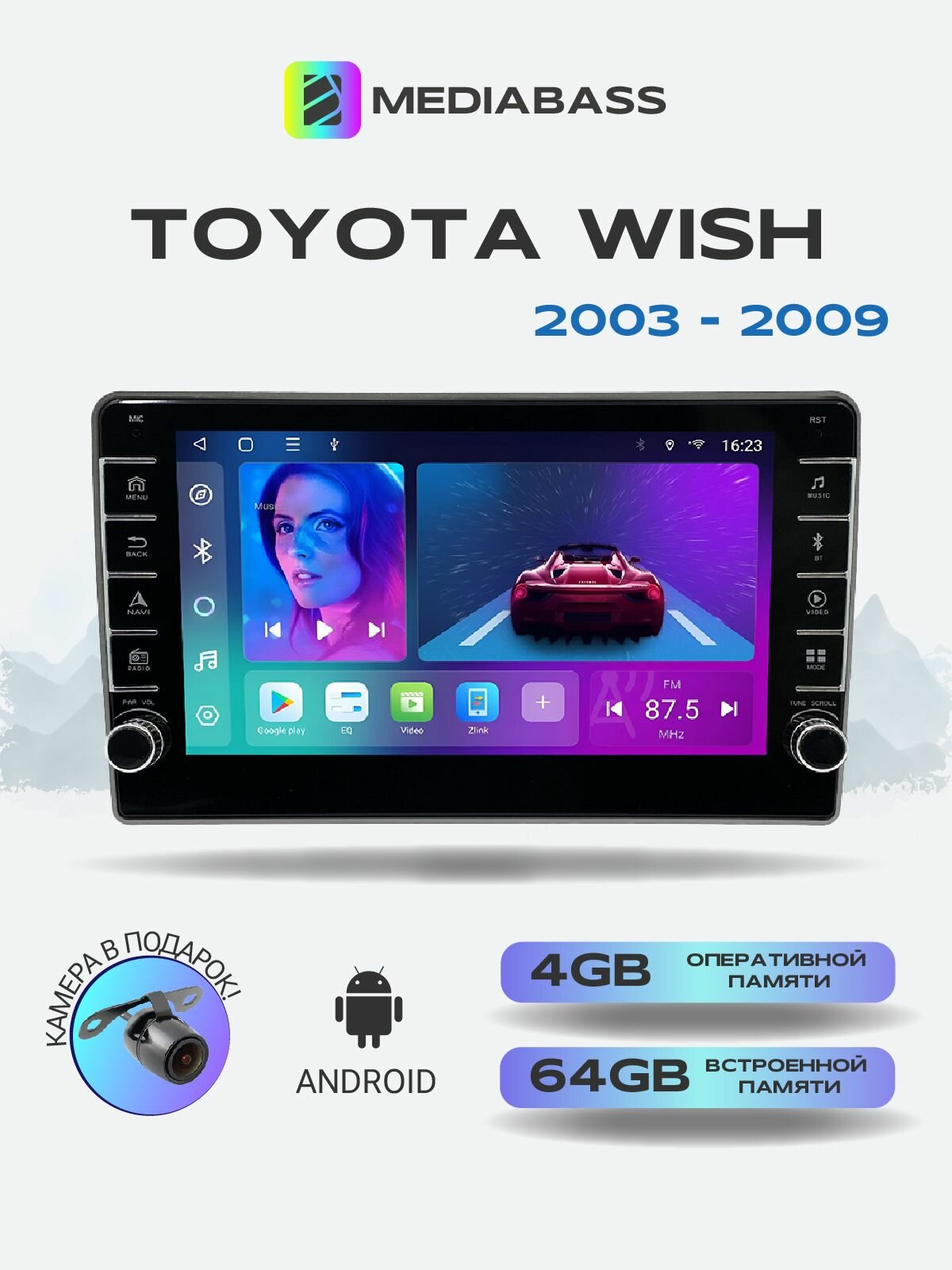 Магнитола для Toyota Wish 2003-2009. Андроид магнитола, 4/64ГБ. Тойота Виш