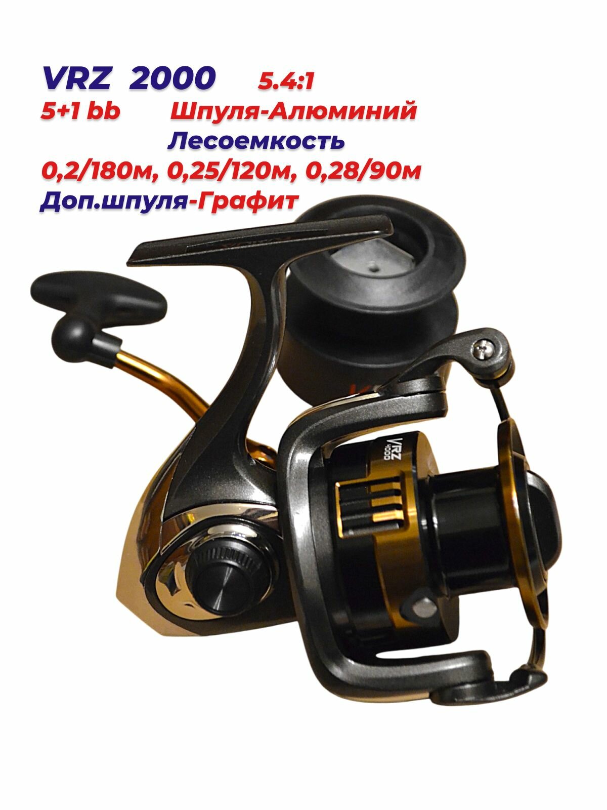 Катушка безынерционная Kaida VRZ-2000 + шпуля