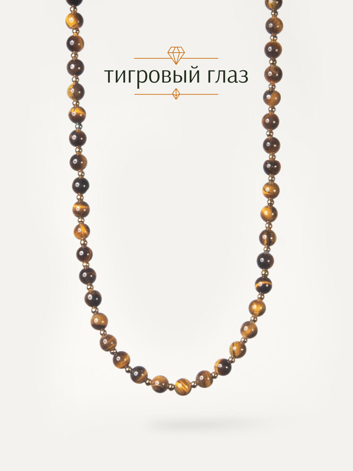 Чокер, тигровый глаз