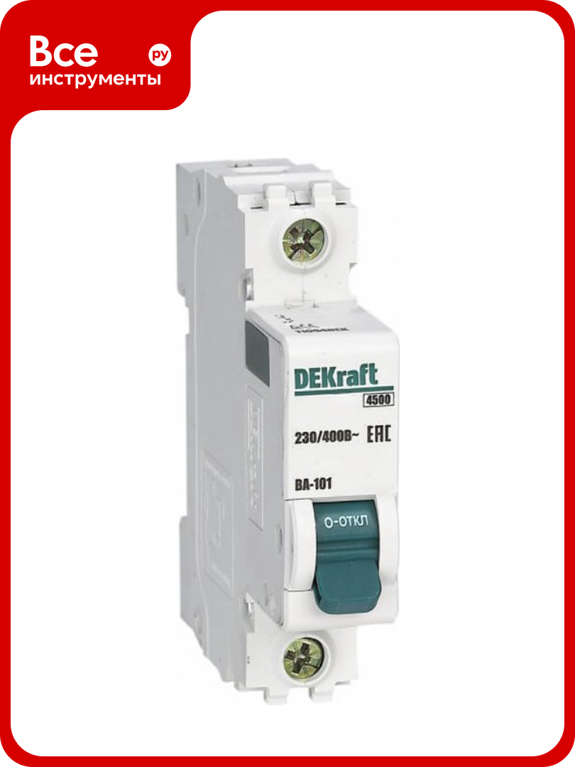 Автоматический, Dekraft, выключатель Dekraft ВА101-1Р-020А-D 11103DEK, Фото, товара