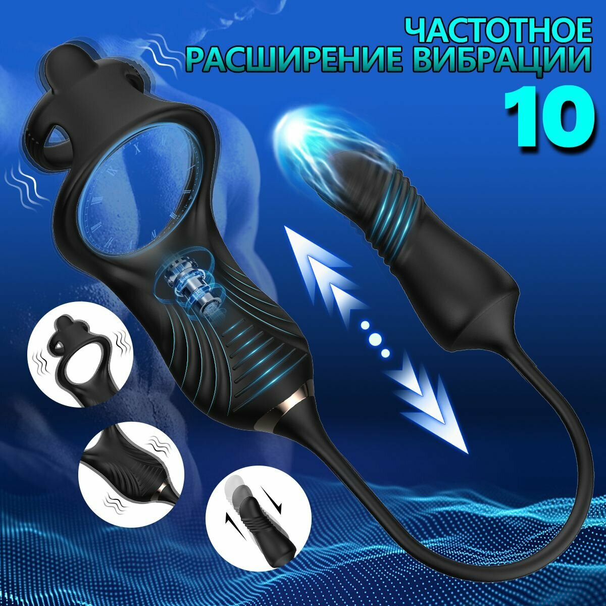 Массажер простаты с вибрацией, эрекционным кольцом, секс игрушка для мужчин, Двойной двигатель