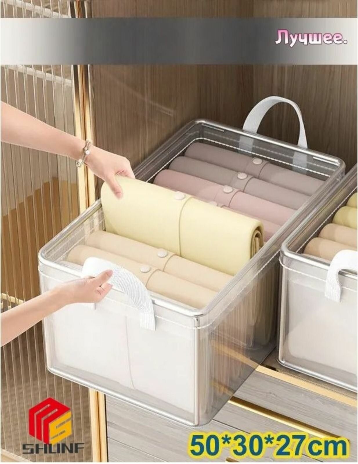 Настольная корзина, с ручками, белая, пластик/металл, 30х27см