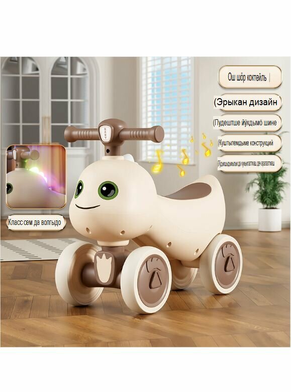 Велосипед "Milk Dragon Balance", для детей от 6 лет, четырёхколёсный, белый