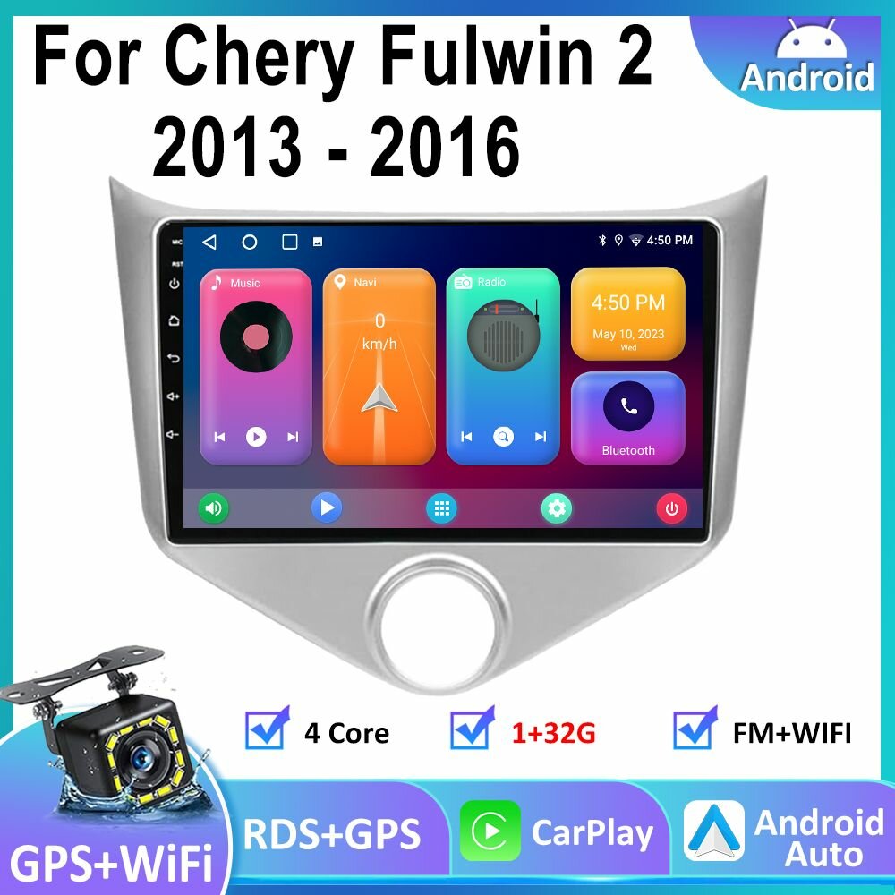 Магнитола для Chery Fulwin 2 Very A13 2013 - 2016 , Автомагнитола для Чери Фулвин, Android 1+32GB 2din Мультимедиа Bluetooth FM WIFI Автомобильный