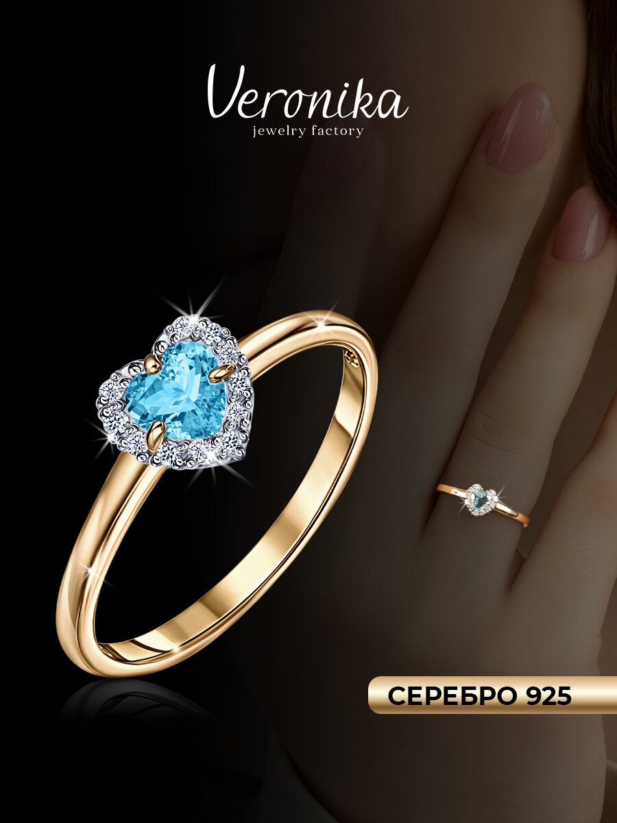 Кольцо обручальное, помолвочное, серебро, 925 проба, золочение, фианит