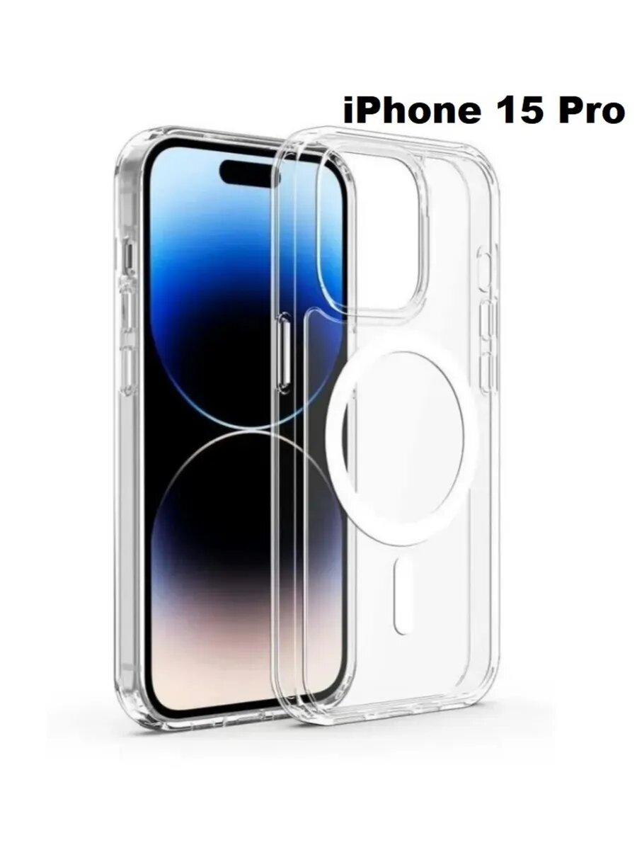 Чехол REMAX "Crystal Magsafe" RM-1690, для iPhone 15 Pro, термополиуретан, прозрачный