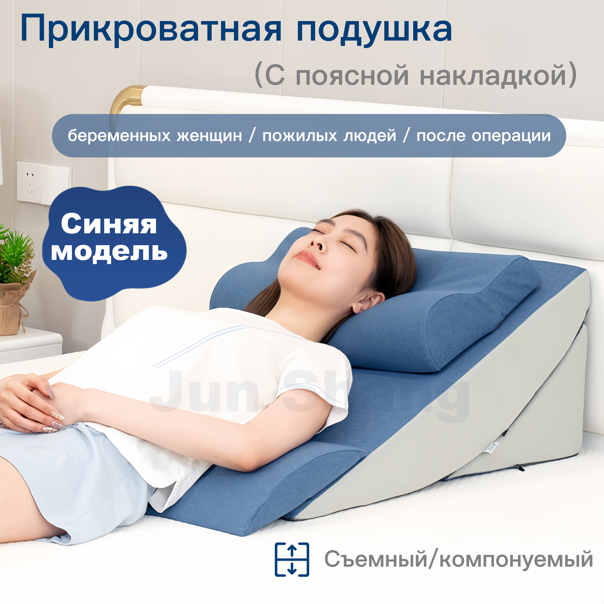 Клиновидная Подушка При, Ортопедическая С Наклоном, 60x76x22cm，синий