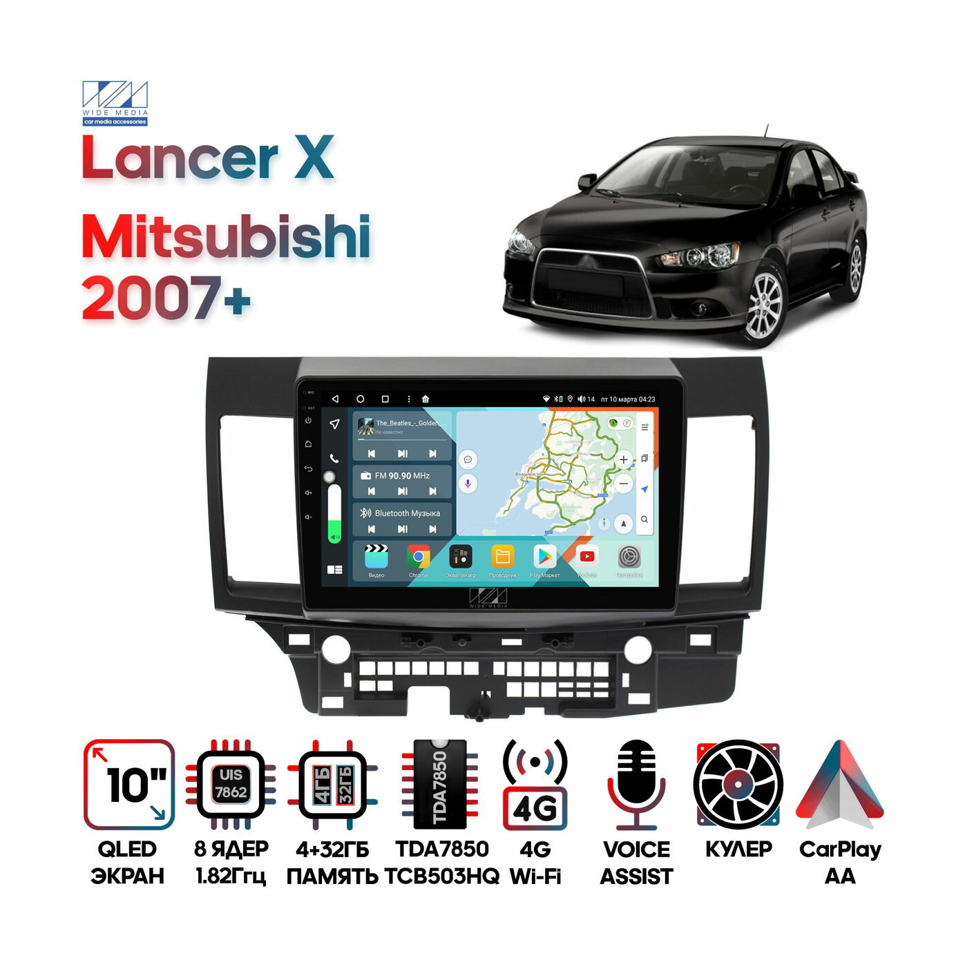 Магнитола Mitsubishi Lancer X 2007+ / 10 дюймов, 4/64GB, 8 ядер, DSP, 4G, Android 10 / Wide Media