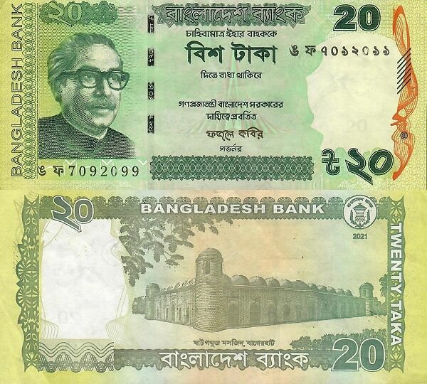 Бангладеш 20 така 2021 Мечеть "Шайт Гумбад" UNC