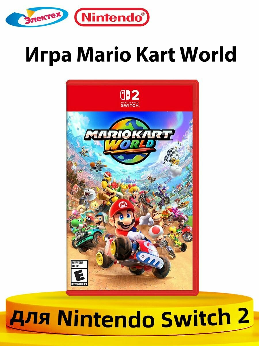 Игровой картридж Nintendo "Mario Kart World", для Nintendo Switch, в пластиковом боксе