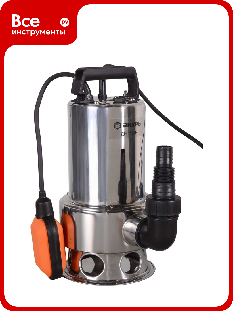 Дренажный насос Вихрь ДН-1100Н 68/2/5, 1100 Вт, для орошения и подачи