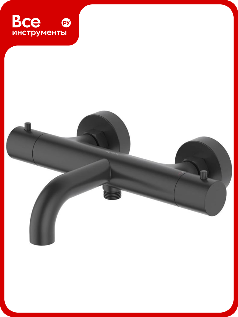 Термостатический смеситель для ванны Aquatek европа матовый черный AQ1343MB