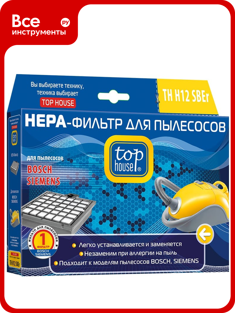 HEPA-Фильтр TH H12 SBEr для пылесосов BOSCH, SIEMENS TOP HOUSE 392715, 0,0003 мм, пылесоса людям