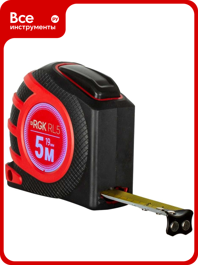Измерительная, RGK, рулетка RGK rl5 с поверкой 756013, бытовых, прочный