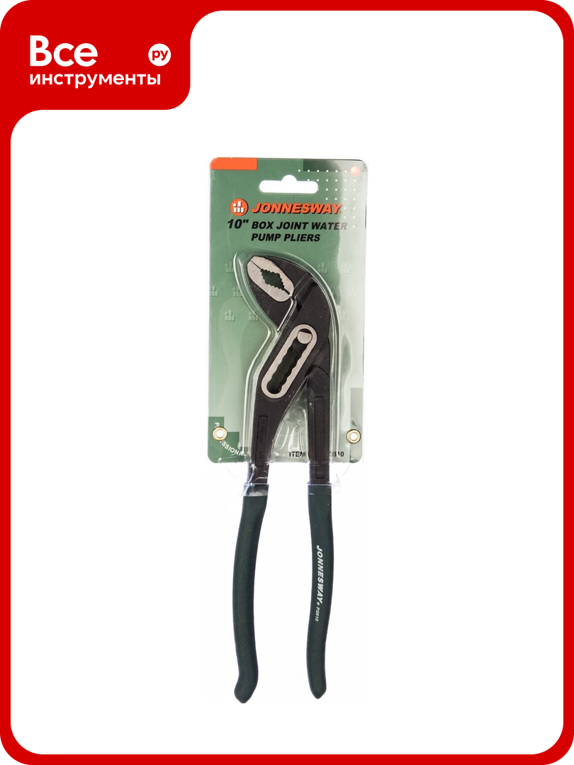 Переставные клещи с коробчатым захватом Jonnesway P2810 250 мм 48355