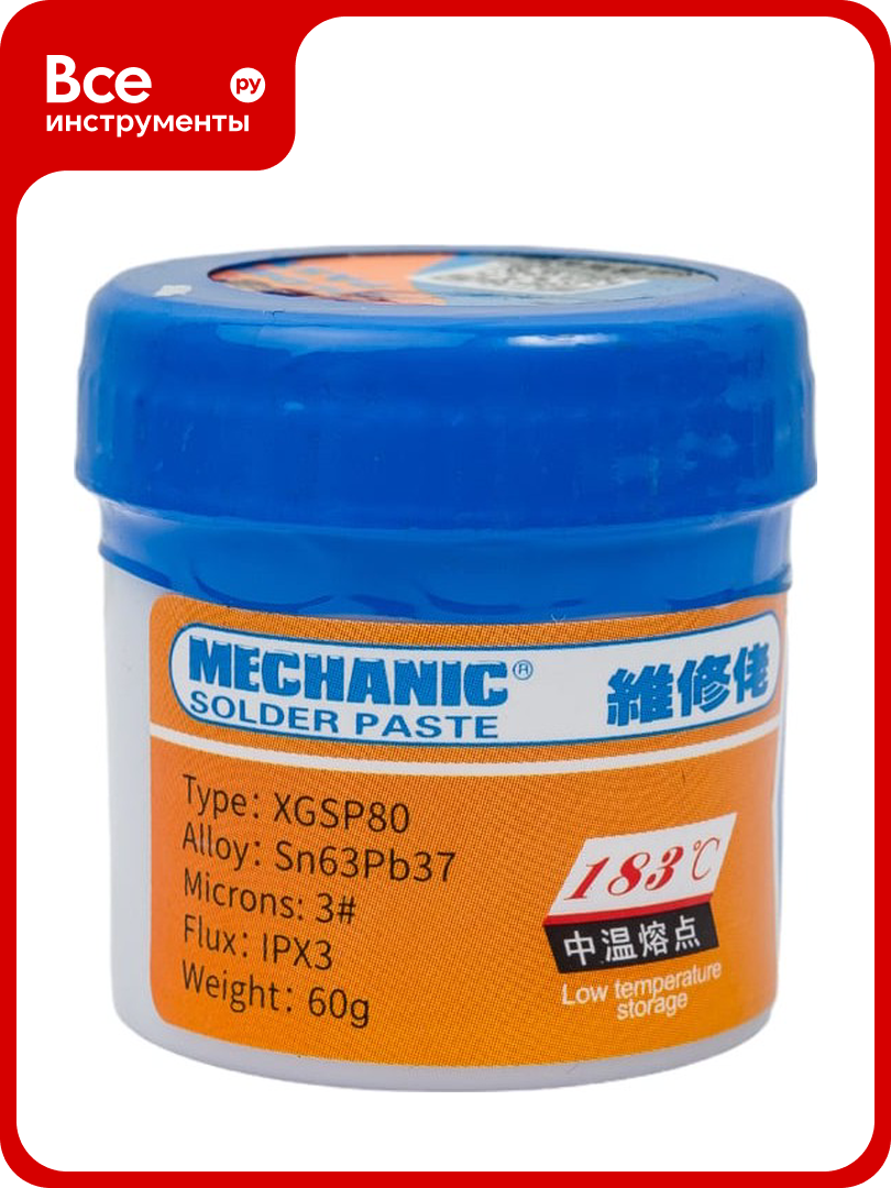 Паяльная, Mechanic, паста (60 г) Mechanic XGSP80, улучшения процесса пайки и, XGSP8060гр