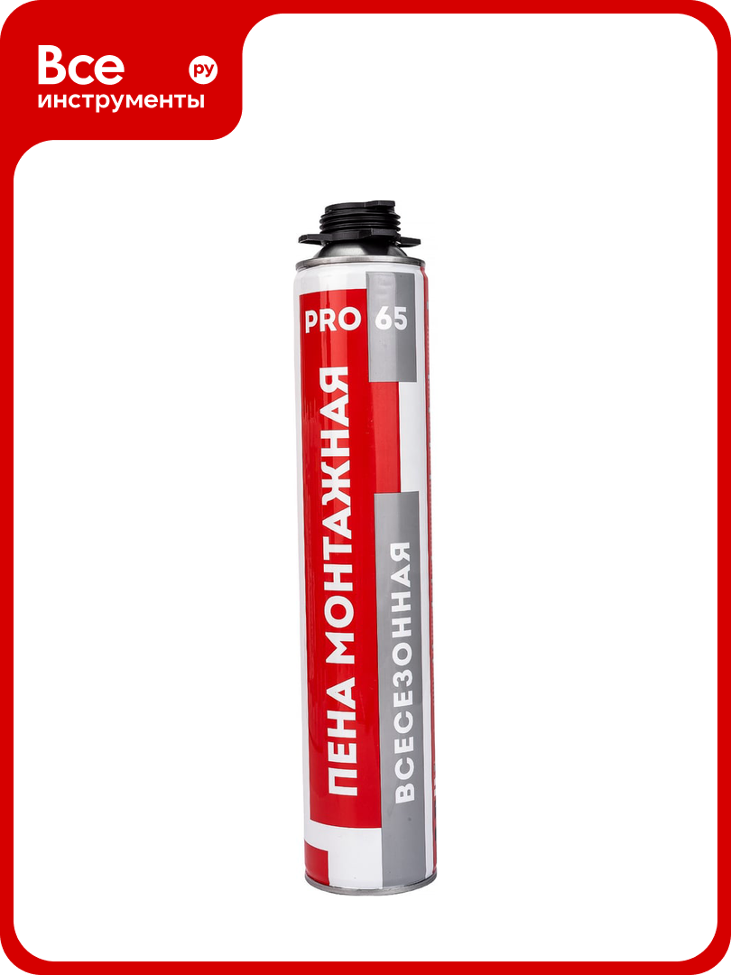 Пена монтажная профессиональная всесезонная MARCON PRO 65 850 мл 4620010541285