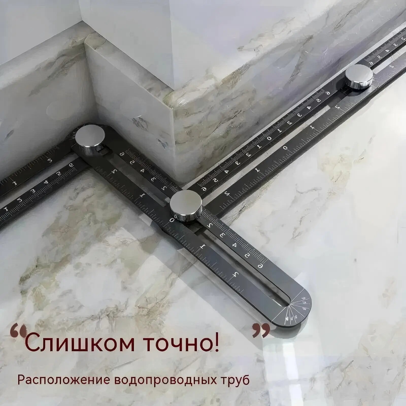 Линейка/угольник, многофункциональный, складной, транспортир, черный, алюминий, 20 см