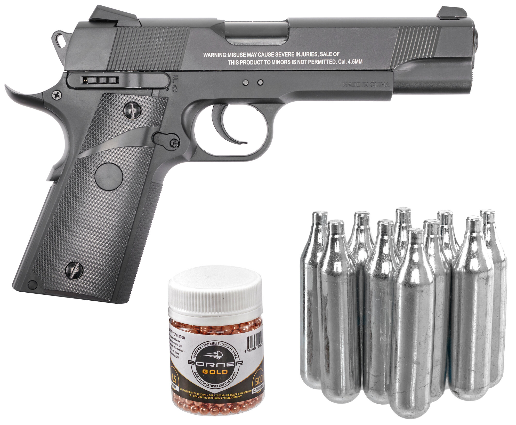 Пистолет пневматический Stalker S1911RD комплект Hunter подарочный №1 (4.5 мм, Colt, Blowback, 10 баллонов, 500 шаров)