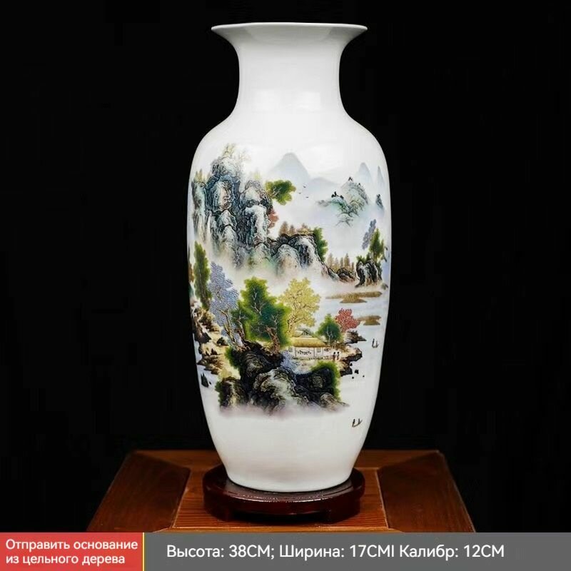 Ваза "Китайская имитационная ваза, символизирующая красоту, домашний интерьер, подарки", 38 см , Керамика, 1 шт