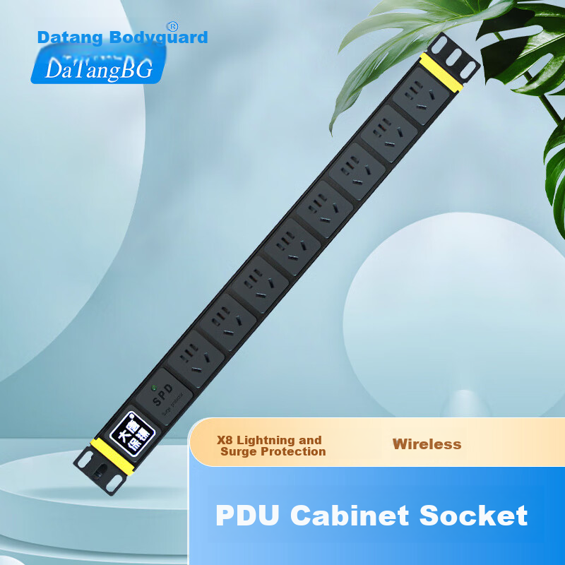 Datang Bodyguard PDU Cabinet Socket Industrial Power Strip Power Distribution Unit High Power Without Line Lightning Protection 8 Outlets HP7000 Without Line