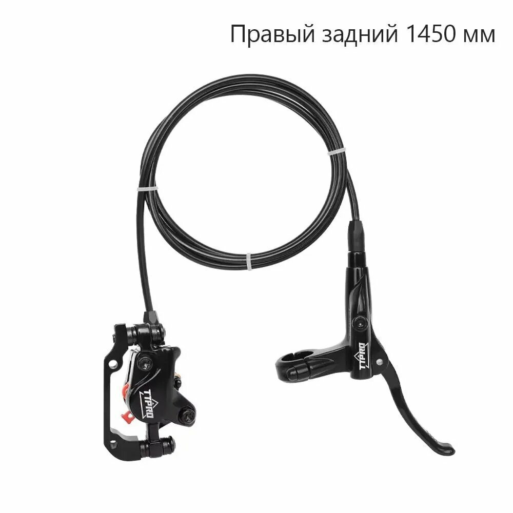 Гидравлические дисковые тормоза TP-MT200 для MTB и шоссейных велосипедов (левый передний правый задний, 800 1450 мм)