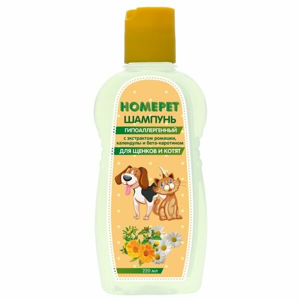 Шампунь для щенков и котят гипоаллергенный HomePet/ХомПет фл. 220мл